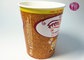 32oz Disposable Enamel French Fries Containers With Flexo Print supplier